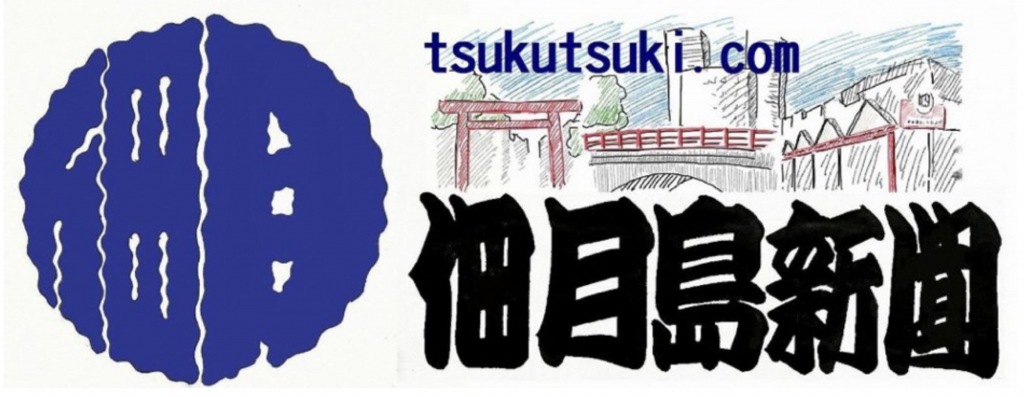 月島路地マップTsukishima Alley Map | 月島長屋学校 Tsukishima-Nagaya-School
